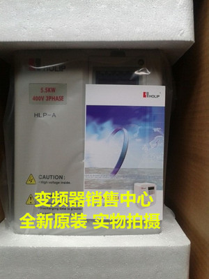 全新海利普变频器HLPA