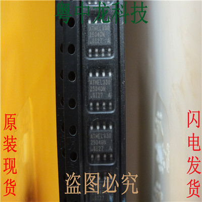 AT25040N-10SI-2.7 ATMELSOP 全新进口原装现货 可直拍