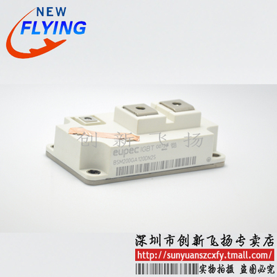 BSM200GA120DLCFS_E3256功率模块IGBT模块200A1200V全新可直拍