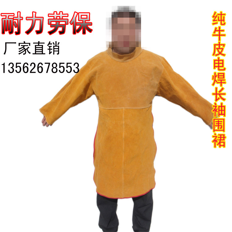 牛皮电焊防护服焊工焊接隔热防烫保护衣防辐射工作服电焊工专用衣