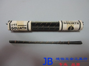 热卖德国原装进口GOLIATH拉花锯条单面齿11# 独家经营
