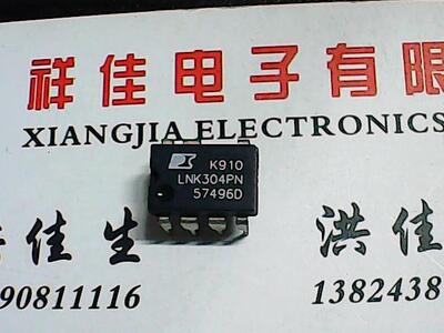 电源驱动芯片LNK304PN 进口货质量保证