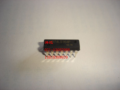 HD74LS164P 原装正品进口HIT 全新