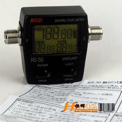 NISSEI纳胜 RS50驻波表功率计 UV双段 SWR表 对讲机天线测量仪器