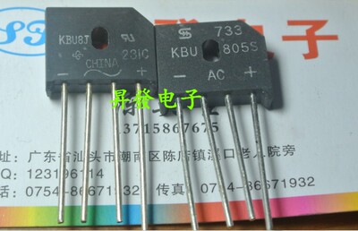 全新整流桥堆 扁桥 KBU810 KBU8J 8G KBU808G KBU802 KBU805S