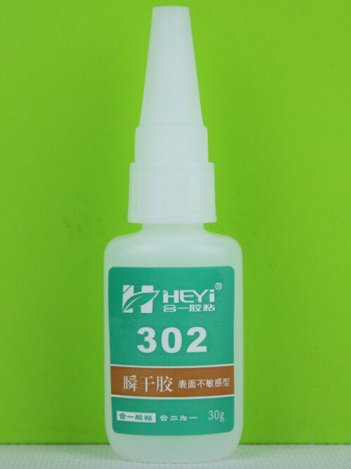 HY-302AB 难粘接PP聚丙烯塑料 强力快干胶水 PP表面处理剂