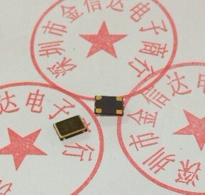 17.7344MHZ 有源贴片晶振OSC 5*7mm 7050 17.734m振荡器5070 现货