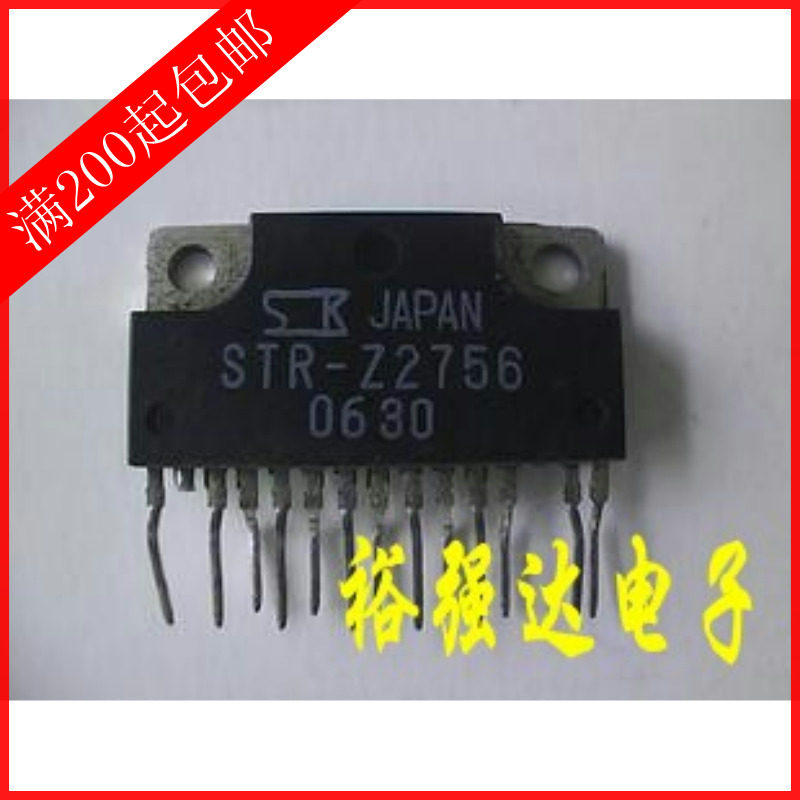 【裕强达电子】STR-Z2756打印机电源芯片_虎窝淘