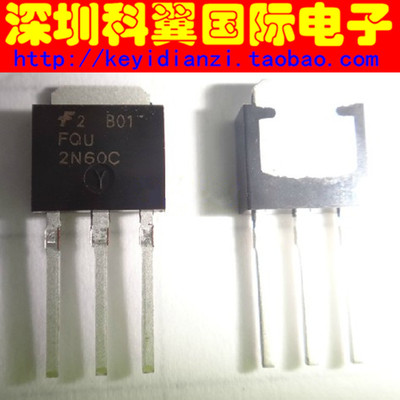 【全新原装】2N60C  FQU2N60C场效应管MOS管 直插TO-251封装