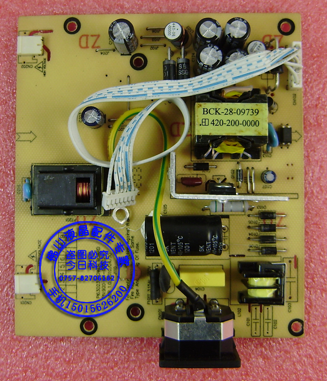 SANC 997CM新境界 F970 97DM电源高压板 PI63023 900-01-00077_虎窝淘