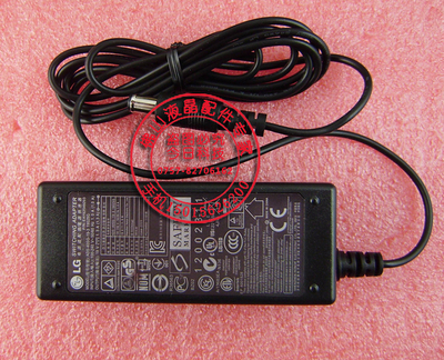 LG液晶电源适配器19V1.3A2.1A