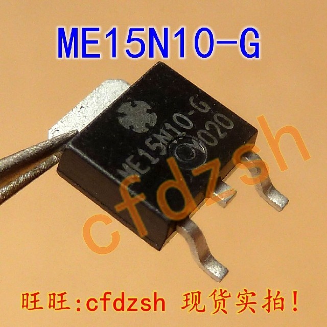 【金成发】ME15N10 ME15N10-G原装液晶电源板常用贴片管 TO-252_虎窝淘