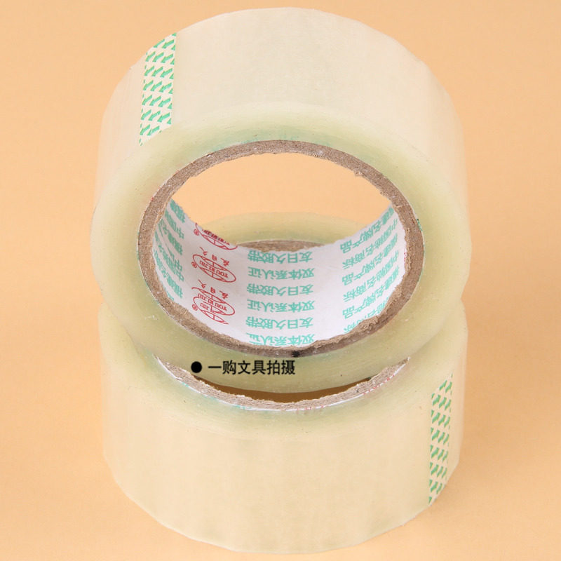 透明胶带封箱带 封口胶包装胶带 宽4.5CM 厚1.2胶带纸