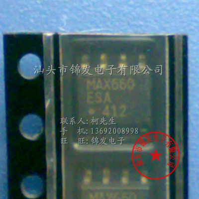 MAX660ESA MAX660CSA