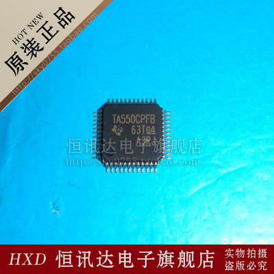 TL16C550CPFBR TA550CPFB 全新原装 质量保证