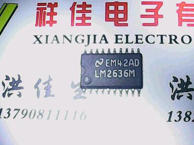 LM2636M 质量保证进口货