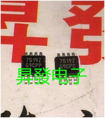 〖昇發电子〗全新7519Z MSOP8 LCD电源板IC ISL97519IUZ-T