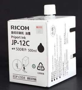 原装正品理光JP-12C原装油墨 理光JP2800/JP3800油墨