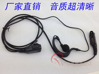 星泉配件 适合:摩托GP338plus对讲机小铁夹耳机 PTT耳挂式