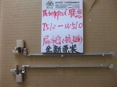 THINKPAD T510I 屏轴 T510 W510 屏轴 铰链 全新