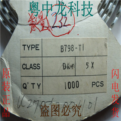 2SB798-T1 NEC电子元器件集成IC电路芯片 原装可直拍