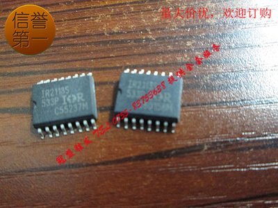 IR2113S 全新原装,驱动IC,现货热卖,优势供应,欢迎咨询