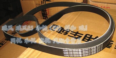 江淮瑞风 瑞鹰1.9CTI动力附件皮带 正时皮带（1.9CTI） 6PK1996