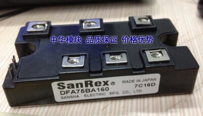 DFA100BA80 DFA75BA80日本三社模块全新正品现货