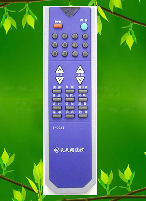 海信彩电遥控器（HYDFSR-0084原装专用）海信电视机遥控器