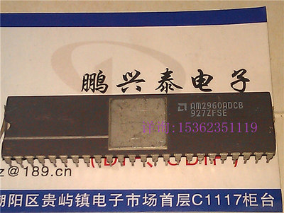 AM2960ADCB 陶瓷封装 进口集成块IC 早期老CPU收藏/保用
