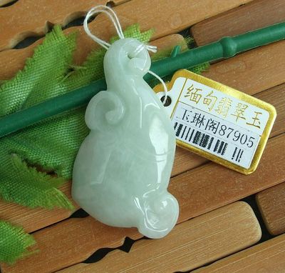 87905实拍限时促销实物拍图正货缅甸天然A货翡翠事事如意小吊坠