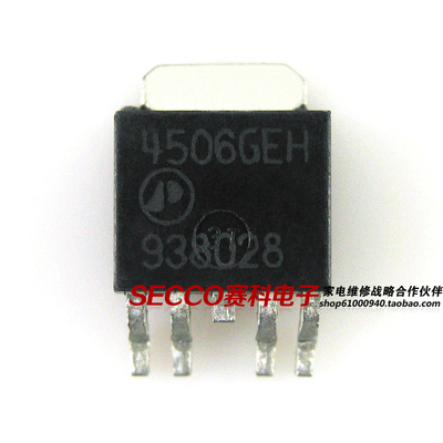 〖全新原装〗4506GEH AP4506GEH 4506GH 贴片 电源MOS场效应管