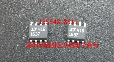 原装  LT1637CS8 LT1637IS8 LT1637HS8 LT1637MPS8 LT1637 SOP