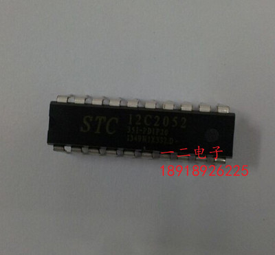 STC12C2052-35I-PDIP20 STC 全新原装 DIP