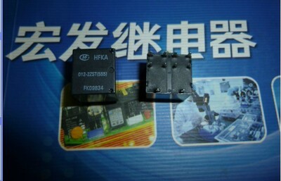 hfka 012-2zst(555)进品正品继电器特价继电器