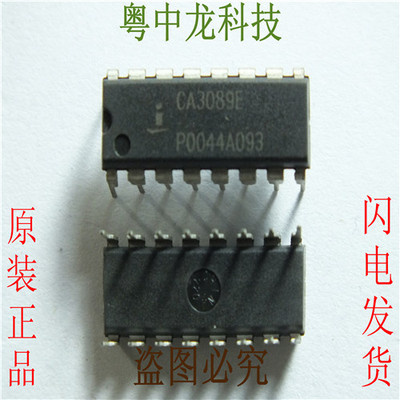 CA3089E INTERSIL	DIP16 可直拍 全新原装正品
