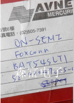 【森富电子】BAT54SLT1 全新原装现货库存 直拍 当天发货
