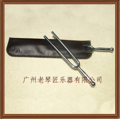 【Timothy老琴匠】  440赫兹A调音叉 附PVC皮音叉袋