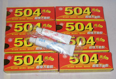 好莱504超级透明万能胶(25g)环氧树脂胶超能AB胶水金属胶净重10克
