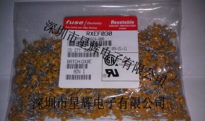 0.3A/72V 自恢复保险丝 72V XF030 RXEF030 0.3A 300毫安 1000个