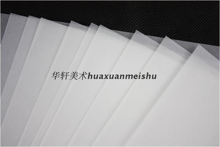 万如硫酸纸 拷贝纸 临摹纸 转印纸 描图纸 透明草图纸纸 A4/A3/A2