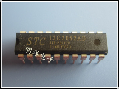 直插 STC12C2052AD-35I-PDIP20 单片机 全新原装