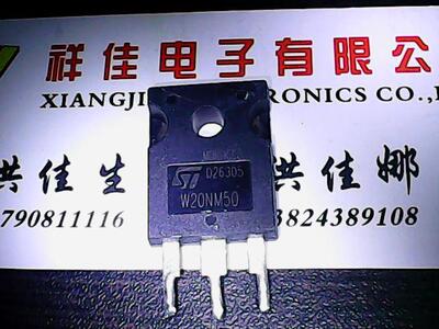 W20NM50 原装进口拆机 测好发货