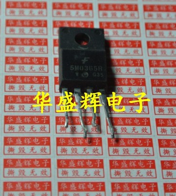 【华盛辉】液晶电源管理芯片5M0365R 5L0365R 5H0365R 四脚