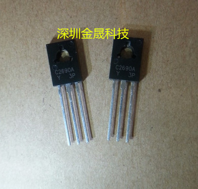 2SC2690A-Y TO-126 人气原装功率双极晶体管 姿态传感器/陀螺仪IC
