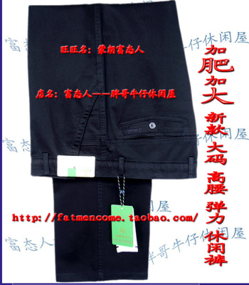 深兰色码高腰腰休闲裤3尺蒙朗