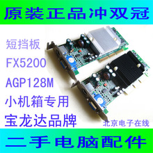 Купить Звуковая карта Инновационный творческий звуковая карта PCI 4730 ...