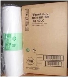 进口HQ40版纸 DX4545CP DX4544C DX4542C DX4543C 蜡纸 版纸
