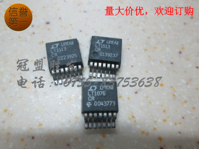 LT1513CR LT1076CR 质量保证，正品现货，欢迎咨询