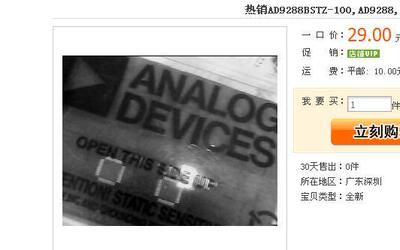 现货热卖ADUC7027BSTZ62,ADUC7027,ADUC7027BST62全新原装正品